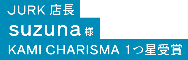 REMILA premium（レミラ プレミアム） | 業務用レンタル脱毛器レミラプレミアム【美容室導入実績No.1】 株式会社リサスティー